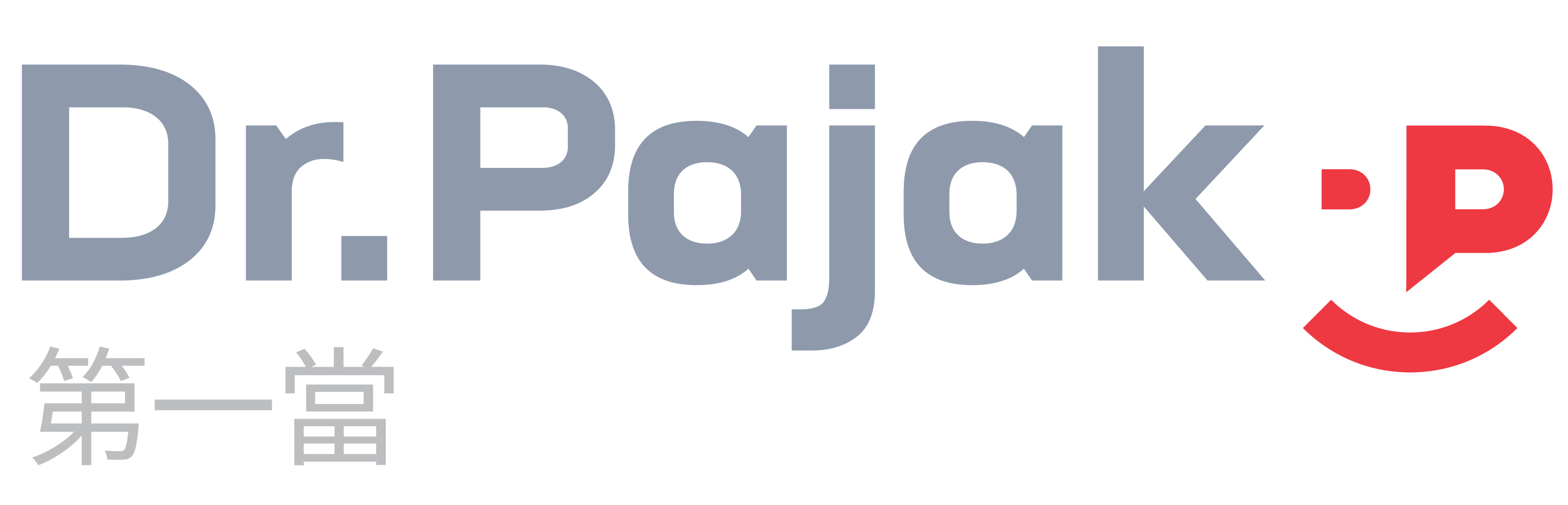 Pajak Logo